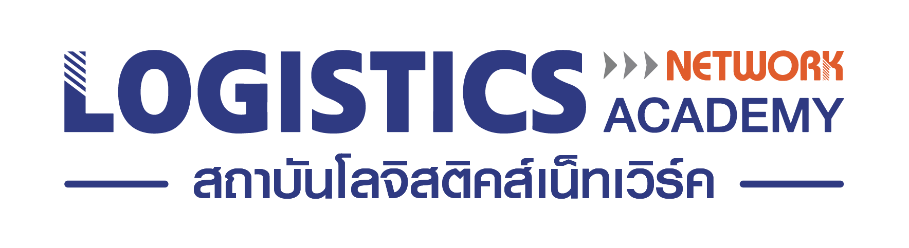 Service – Logistics Network Academy